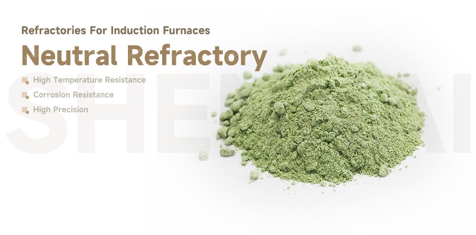 Neutral Refractory - Luoyang Shennai Power Equipment Co., Ltd.