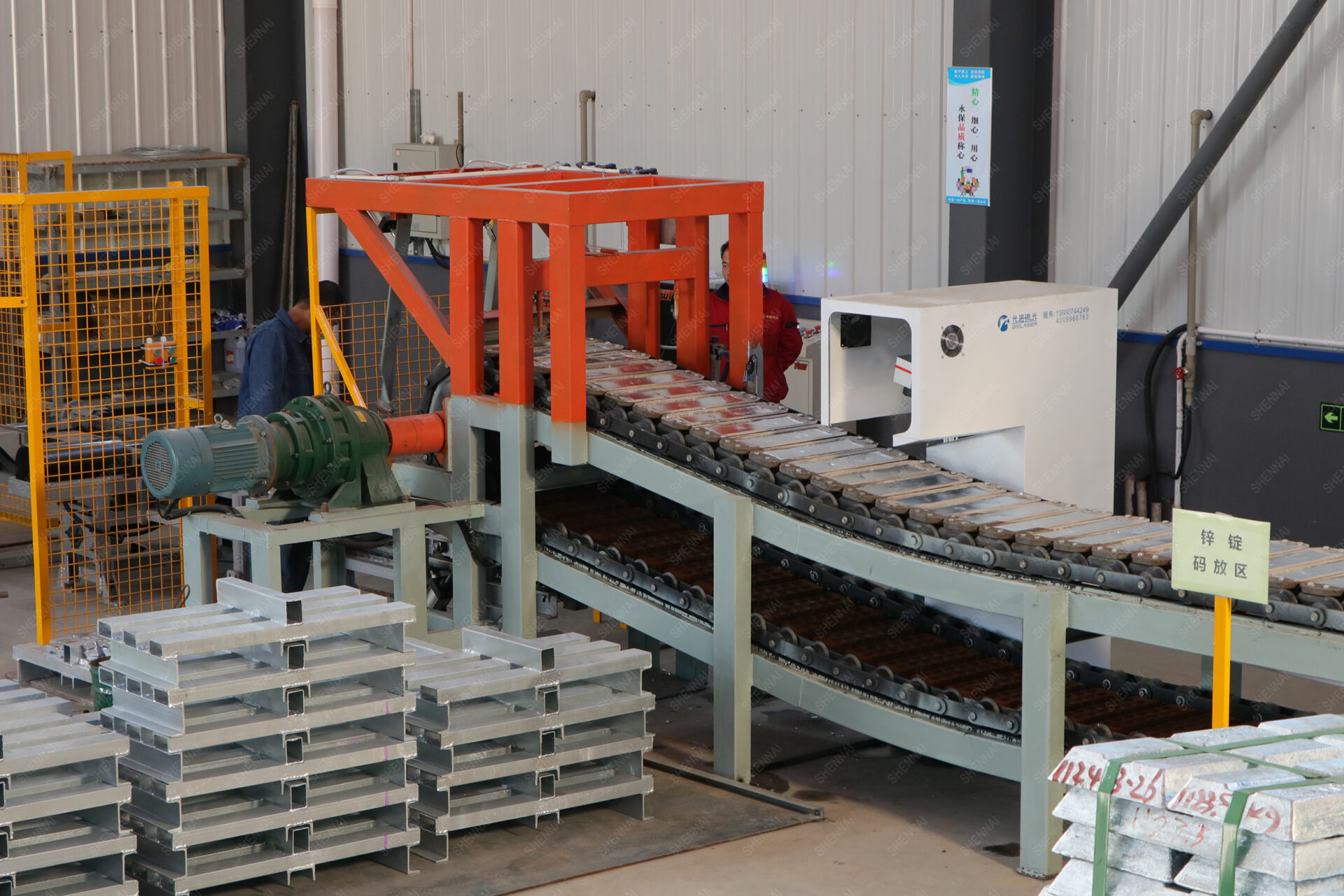 What Is An Ingot Casting Conveyor? - Luoyang Shennai Power Equipment Co ...